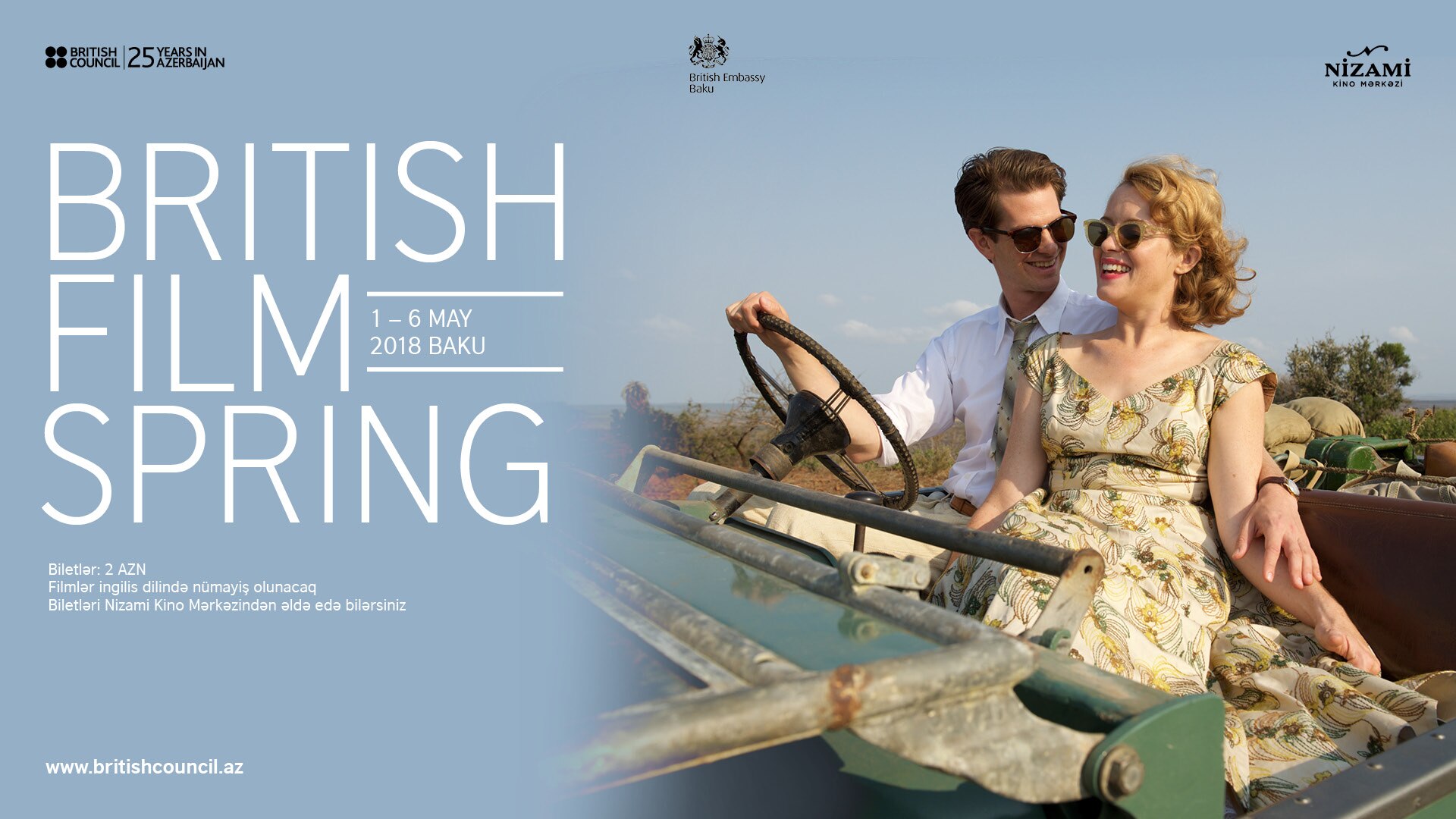 Dördüncü "British Film Spring" festivalı | British Council